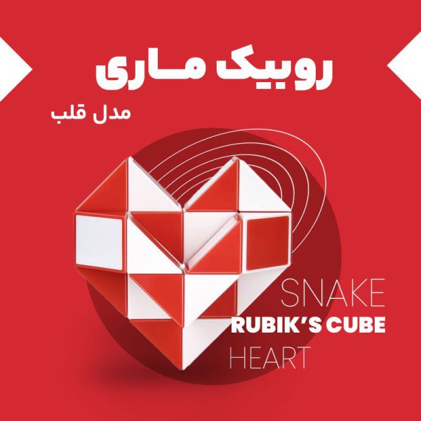 آموزش کامل و 100 درصد رایگان فرمول‌های حل انواع روبیک (21 مدل روبیک ...